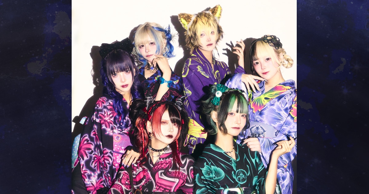 MADMEDってどんなグループ？ 一度ハマったら抜けられない病み深い世界を紹介 - 音楽ナタリー 特集・インタビュー