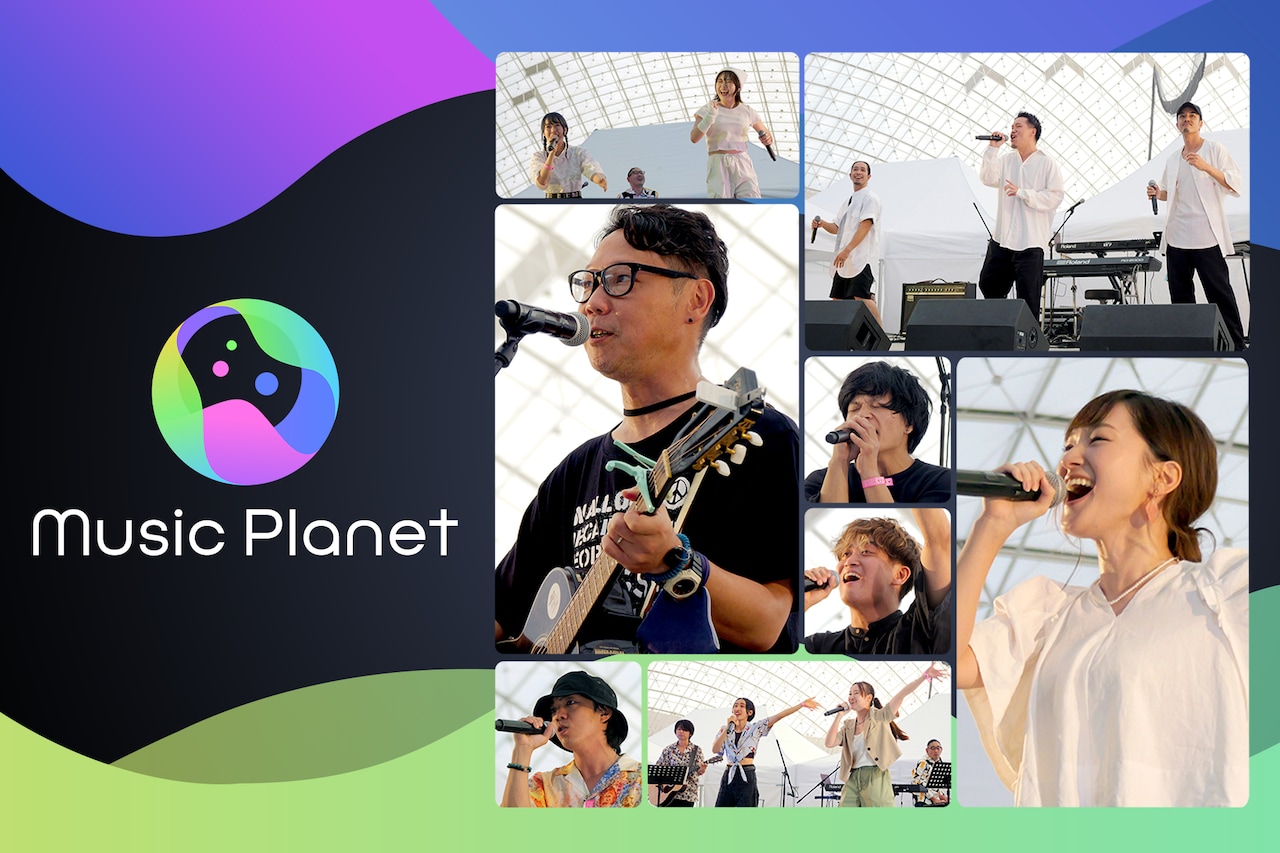 歌を歌いたい！そんなあなたの願いを叶えるボーカリスト向けサービス「Music Planet」とは？ - 音楽ナタリー 特集・インタビュー