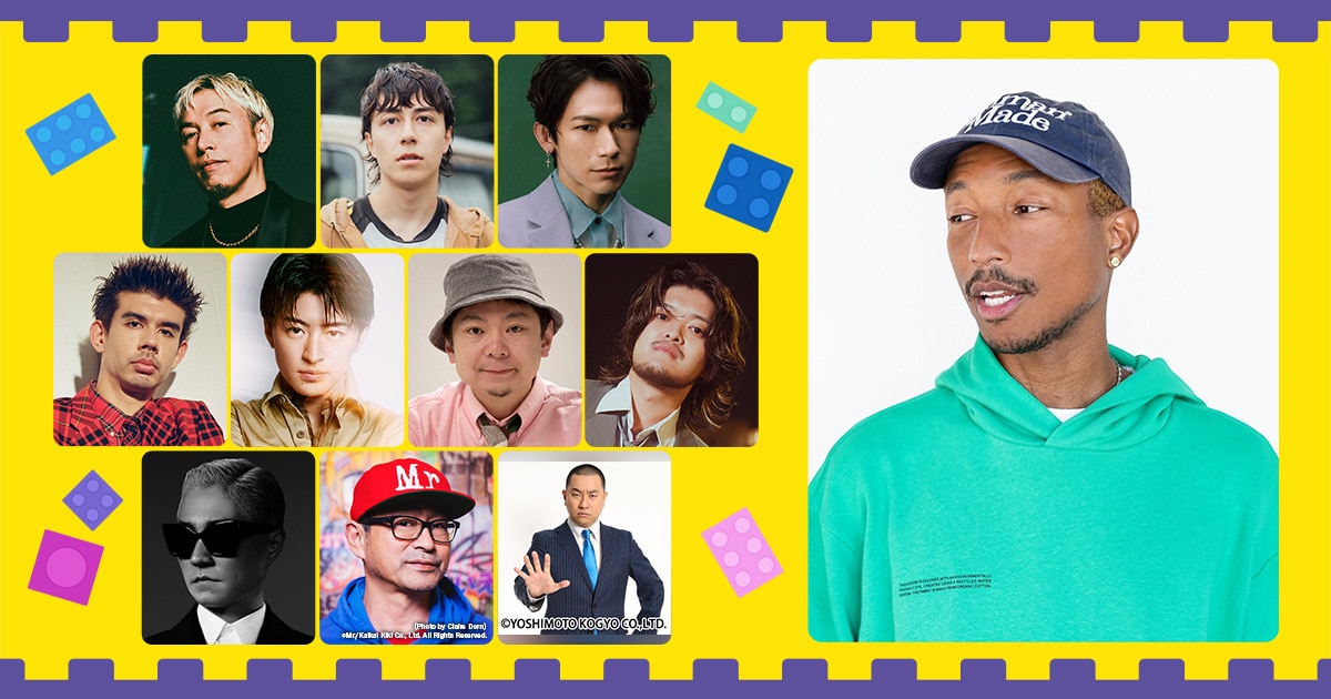 ファレル・ウィリアムスに魅せられてきた著名人10人のプレイリスト、メッセージ - 音楽ナタリー 特集・インタビュー