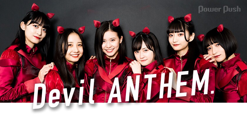 Devil ANTHEM．～キミのハートを征服中～/CDシングル（12cm）/YOSO-0001