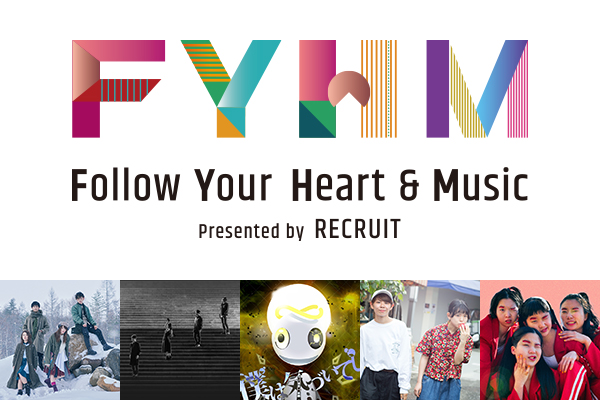 リクルート「Follow Your Heart & Music」特集｜緑黄色社会、パスピエ、神僕、リーガル、CHAIが新作MVで描く「挑戦 ...