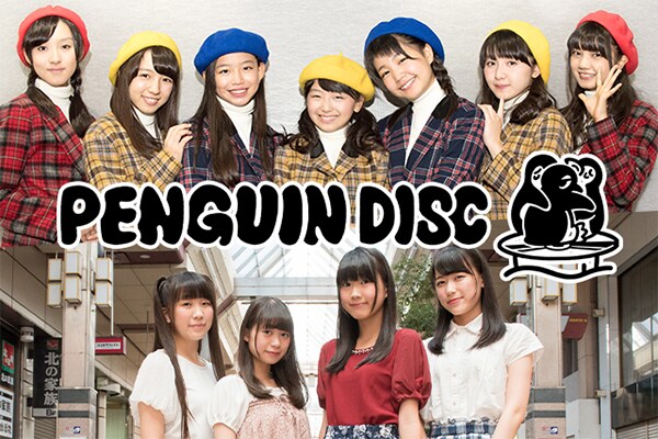 PENGUIN DISC ハコイリ♡ムスメ×RYUTist特集 - 音楽ナタリー 特集・インタビュー