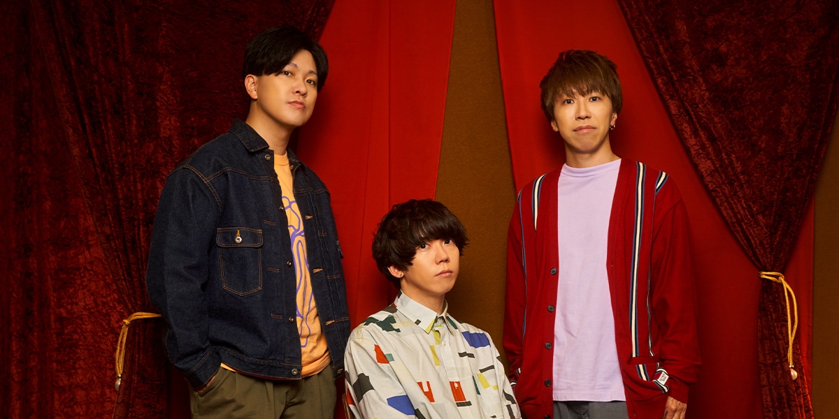 sumika「Unmei e.p」インタビュー｜揺るぎない意思と、培った大きな力を抱いて歩く3人の本音 - 音楽ナタリー 特集・インタビュー